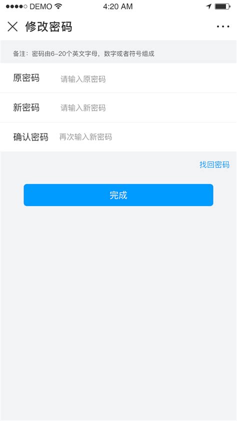 修改密码 花瓣网