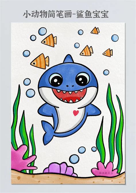 简笔画儿童3 6岁简单彩色可打印（推荐15张） 简笔画图片大全