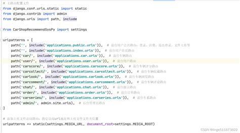 Pythondjangomysql个性化二手车推荐系统 二手车在线交易购买销售商城推荐系统 基于深度学习机器学习人工智能推荐算法 基于协同过滤推荐算法 爬虫 可视化数据分析基于