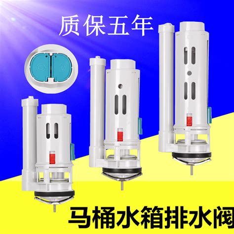 通用抽水马桶水箱配件排水阀坐便器出水阀双按钮蹲便器水箱出水阀 虎窝淘