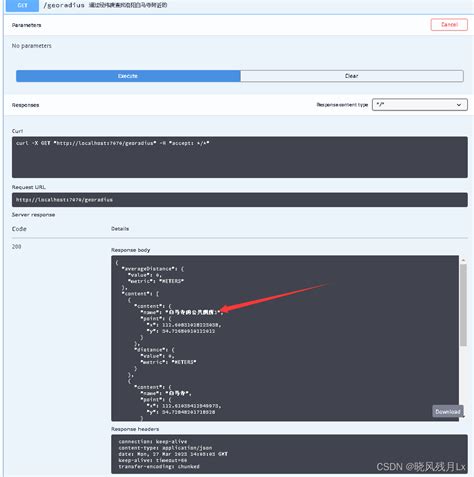 Redis7高级之案例实战geo（六）redis7 实战 Csdn博客