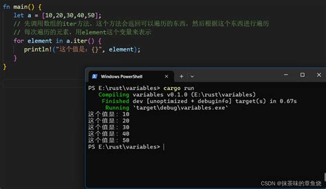 九Rust 控制流 CSDN博客