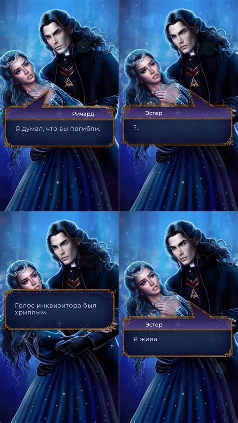 Лига мечтателей 🔮Колыбельная ведьм