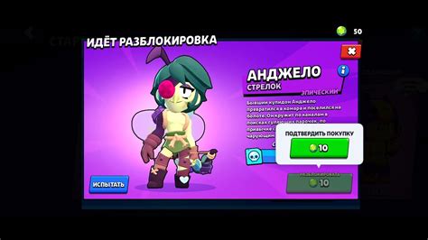 მეგობრებო ანჯელო ახალი ბრავლერი Youtube