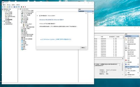 Update：e2fexpress Id 27 Issues From Intel R Ethernet Controller 3 I225 V Traditional