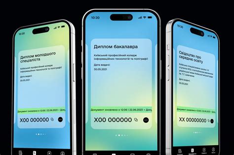 У Дію додали документи про освіту перелік Читайте на Ukr Net