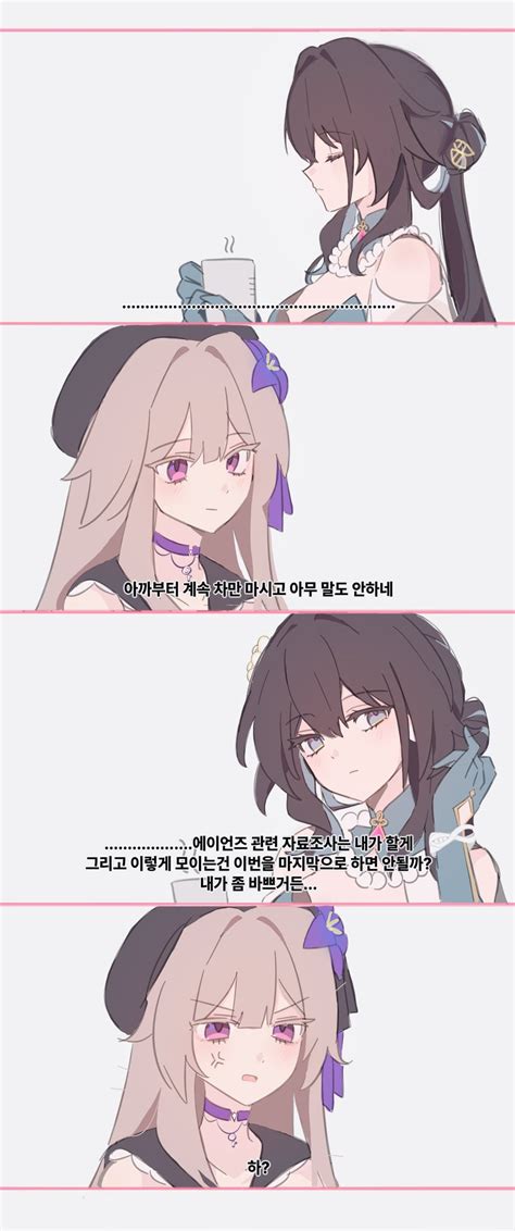 Ruan Mei And Herta Honkai And More Drawn By Conwoll Danbooru