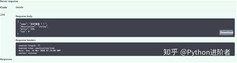 （入门篇）python框架之fastapi——一个比flask和tornado更高性能的api 框架 知乎