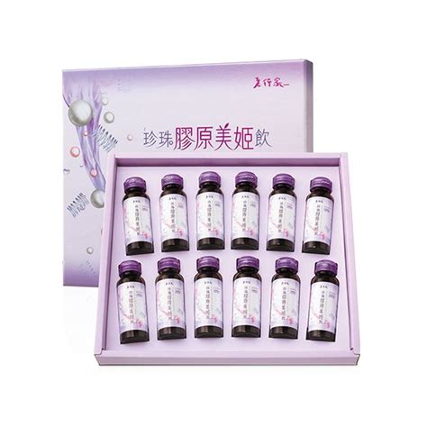 老行家 美妍保養系列