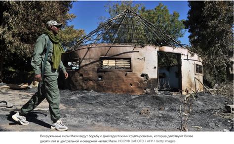 Около 40 человек погибли в результате нападения на деревню в центральном регионе Мали