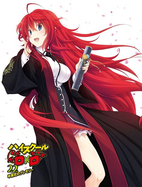Rias Gremory Anime High School Dxd Highschool Dxd
