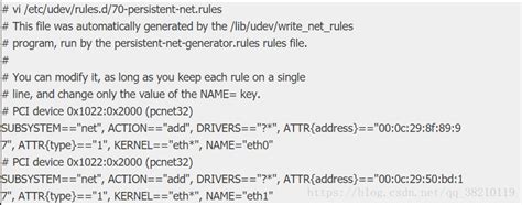 Vmware 虚拟机 Linux执行 Ifconfig 命令没有ip地址vmwarer使用ifconfig没有ip Csdn博客