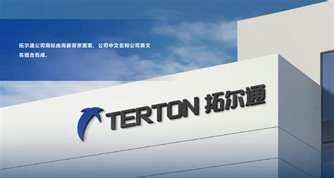 品牌标识 福建拓尔通软件有限公司
