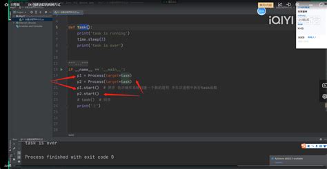 Pthon三十七期 同步异步，阻塞非阻塞，创建进程的方法，进程间数据隔离，join方法，进程通信的ipc机制，进程对象的诸多方法，互斥锁