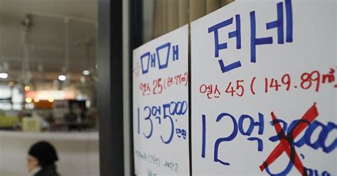 떨어지는 서울 아파트값·전셋값