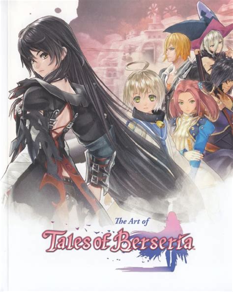 Tales of Berseria (Collector's Edition) (2017) PlayStation 4 box cover ...