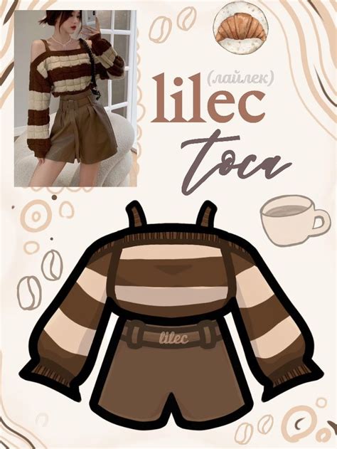 Одежда тока бока для обработок лайлек тока тока ворлд лайф Ropa De