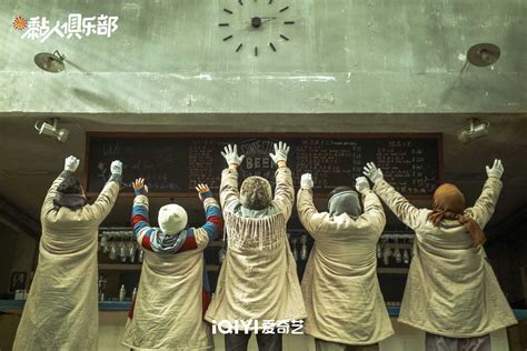 梁龙李雪琴喜剧《黏人俱乐部》迎收官 爆梗不断热度口碑获赞 2023年必看 360娱乐，你开心就好