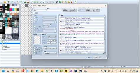 i make rpg maker intro but actor dosen t move rpg maker forums