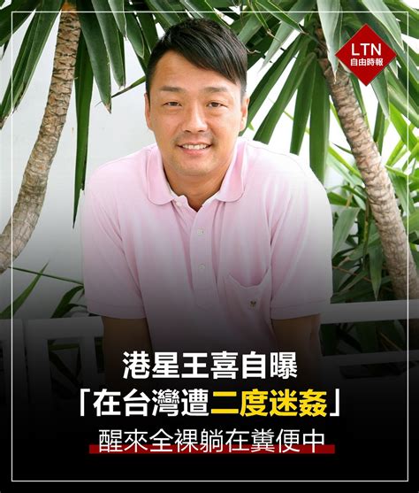 自由時報 天啊好恐怖！沒想到還有這一段故事，昏迷的時候到底經歷了什麼 Facebook