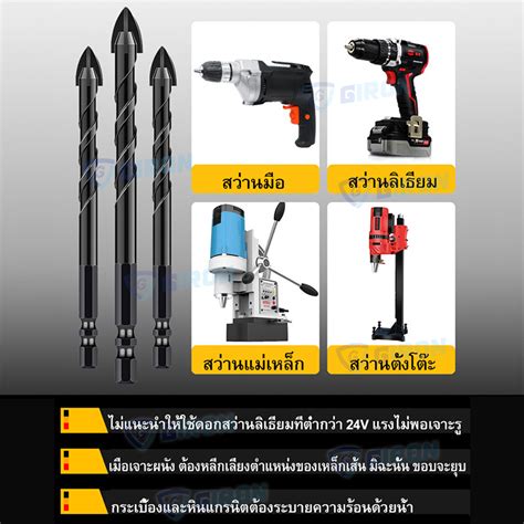 Giron 5in1 ดอกสว่านคาไบค์ ดอกสว่านเหล็ก เครื่องมือช่าง ดอกเจาะกะเบือง ดอกสว่านเจาะเหล็ก ก้านหก
