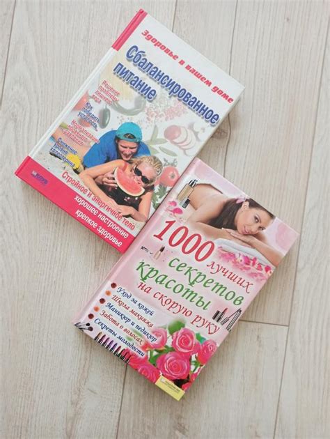 Книги обмін — ціна 35 грн у каталозі Дім та хоббі Купити товари для спорту за доступною ціною на