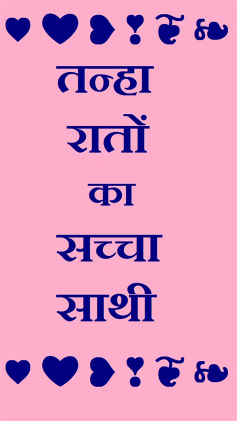 Antarvasna Sexy Stories