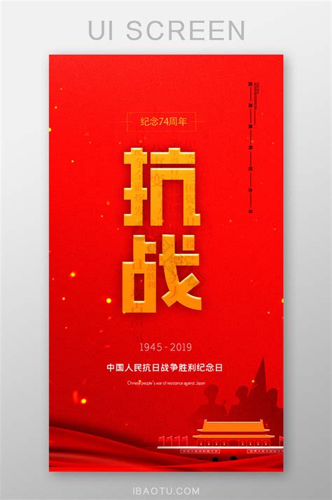 二战行军图片 二战行军素材免费下载 包图网
