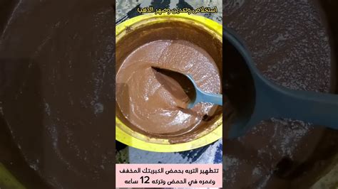 استخلاص الذهب من الصخور بي اسهل الطرق Youtube