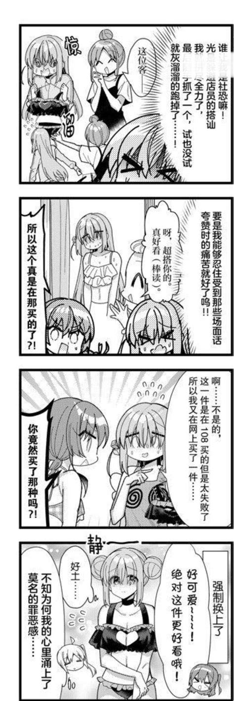 情報為啥你們都知道小孤獨是大奶 場外休憩區 哈啦板 巴哈姆特