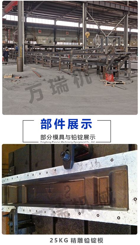 厂家直供 铅锭机 铅锭铸造机 铅锭连铸机 铅锭流水线 铅锭设备 阿里巴巴