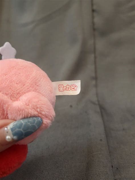 Kirby Star Wand Plushie Keychain Hobbies And Toys Toys And Games On Carousell