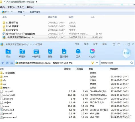 开题 基于java计算机毕业设计大科院竞赛管理系统（附源码） 知乎