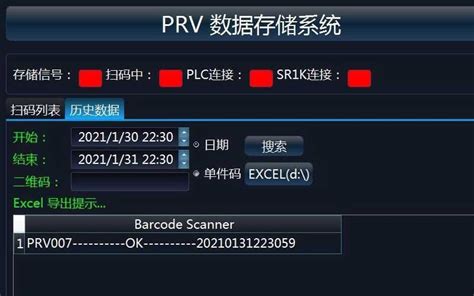 多线程qt5 c 工业自动化上位机源代码 qt5之工业应用！ 一套完 jackzho 博客园