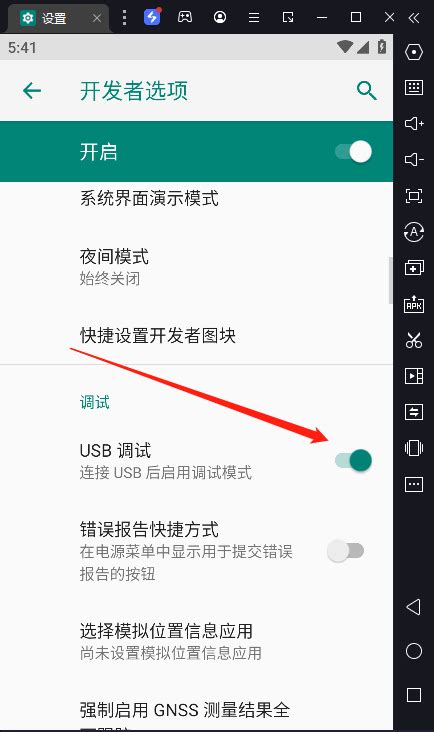 Uniapp使用 模拟器 以及出现白屏等问题reportjsexception ＞＞＞＞ Exception Function