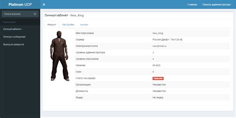 Platinum Ucp Web Ucp Samp Каталог файлов Хорошая свалка