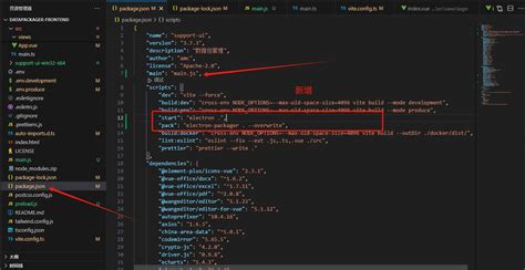 Electron打包vue3项目为可执行程序 Csdn博客