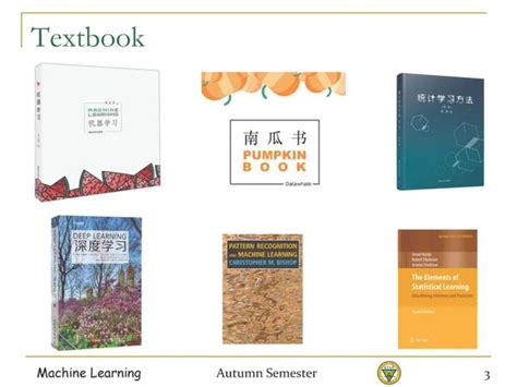 不可错过！东南大学《机器学习》课程，13接基础机器学习课，附slides 知乎