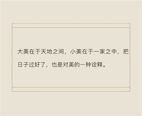 把日子过好了，也是对美的一种诠释 企业动态 链日陶——日用陶瓷行业数字化综合服务平台