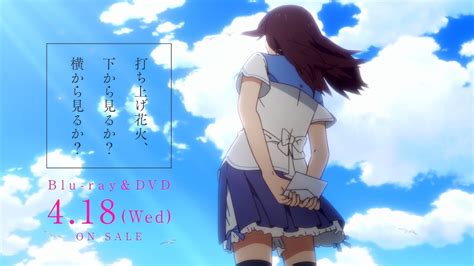 「打ち上げ花火、下から見るか？横から見るか？」blu Rayanddvd発売告知cm 418wed On Sale Youtube