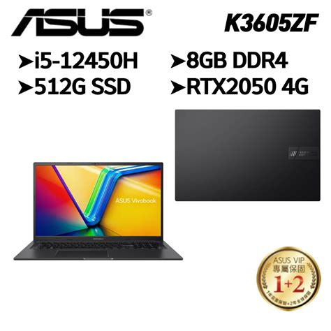 Asus K3605zf 0102k12450h 搖滾黑 16吋 I5 12450h8g 現貨 廠商直送 蝦皮購物