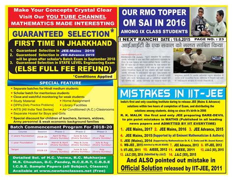 Physics Derivationpdf