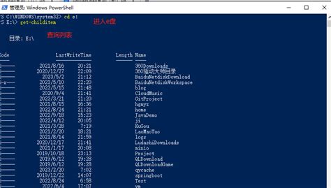 PowerShell系列八PowerShell系统默认内置的Provider介绍 腾讯云开发者社区 腾讯云