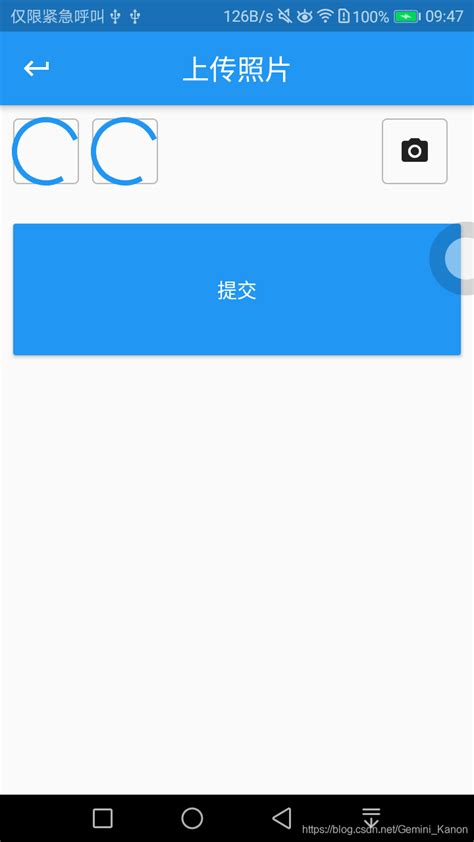 Flutter选择多张图片上传flutter Filepicker 自定义最多只能选择9张图 Csdn博客