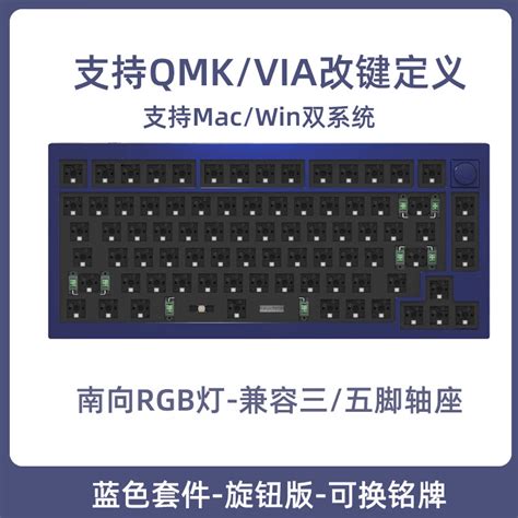 Keychron Q1机械键盘 客制化键盘套件 有线mac办公键盘 81键gasket结构 Qmkvia改键铝合金外壳rgb背光键盘b3 京