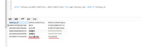 使用group By时，如何做到以下查询？ · Issue 1599 · Dotnetcorefreesql · Github