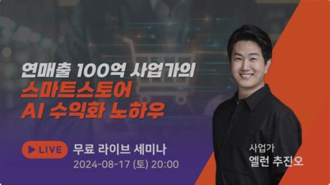 터닝포인트스쿨