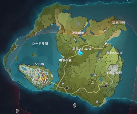 星落ちの谷（星落としの湖周辺） 原神 （無課金） 攻略の虎