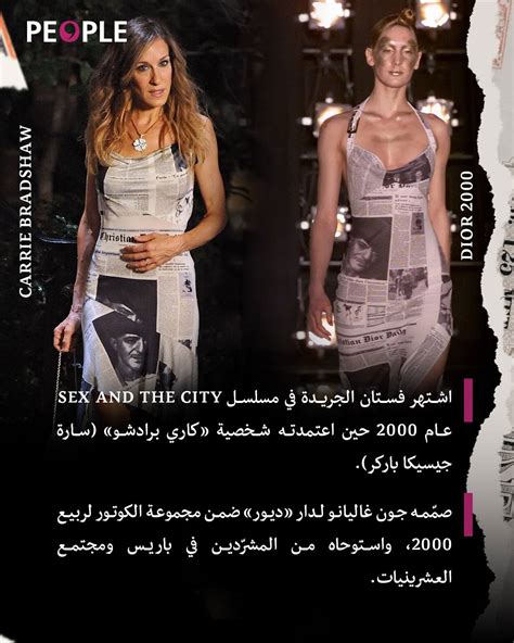 Al Akhbar People Beirut