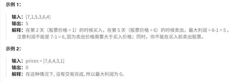 Day15贪心算法——leetcode121买卖股票的最佳时机55跳跃游戏